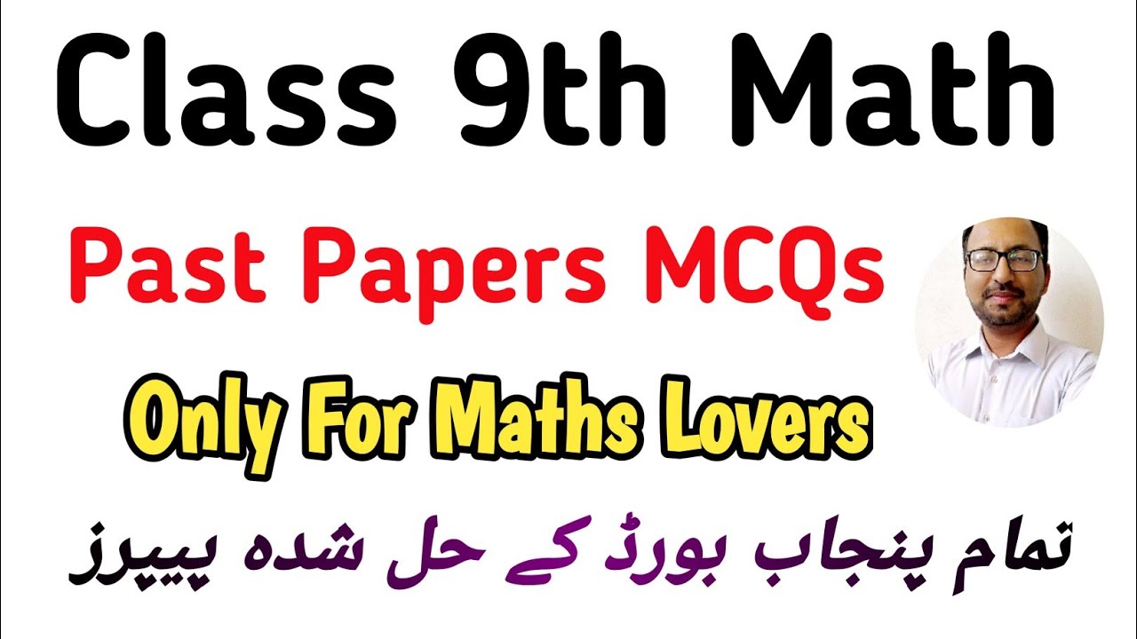 Class 9 Ninth Math 2022 Boards Exams MCQs Questions - Punjab Boards ...
