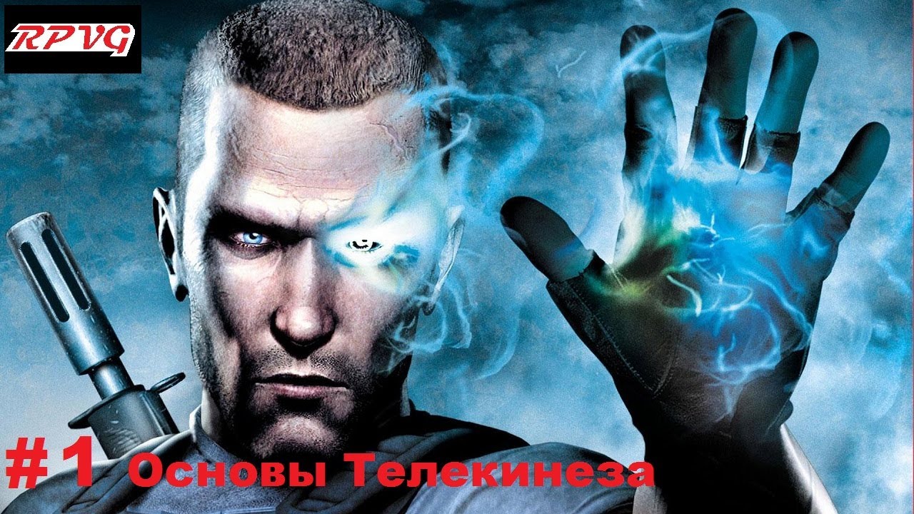 Прохождение Psi-Ops: The Mindgate Conspiracy - Серия 1: Основы ...