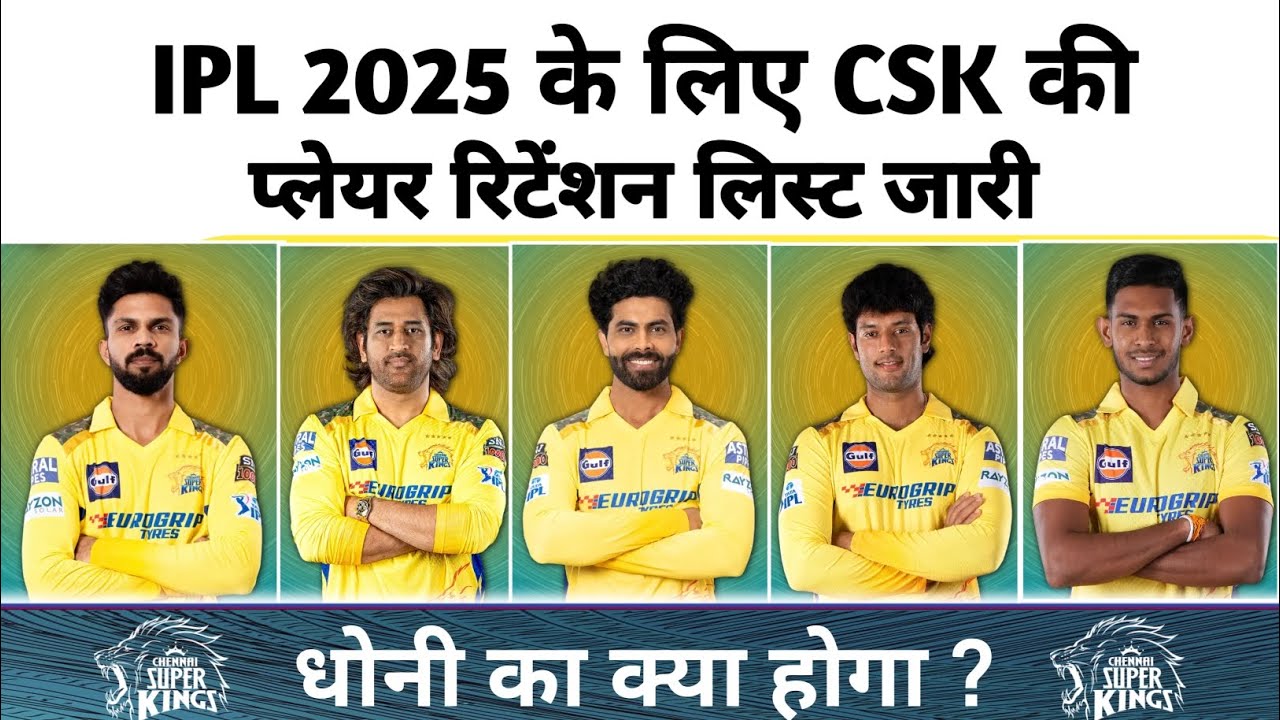 IPL 2025 CSK Retention Players List | Chennai Super Kings Retain ...