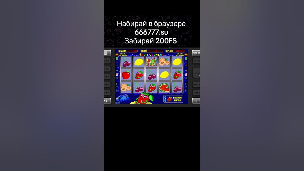 Играем - YouTube