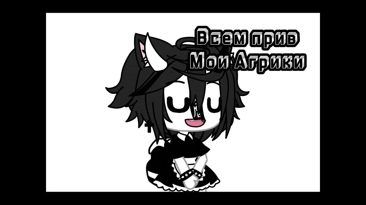 Идеи для одежды гача лайф - YouTube