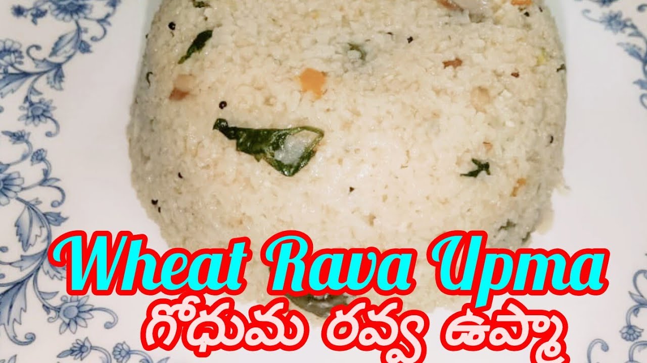 Godhuma rava upma recipe | Wheat rava upma | గోధుమ రవ్వ ఉప్మా | How to ...