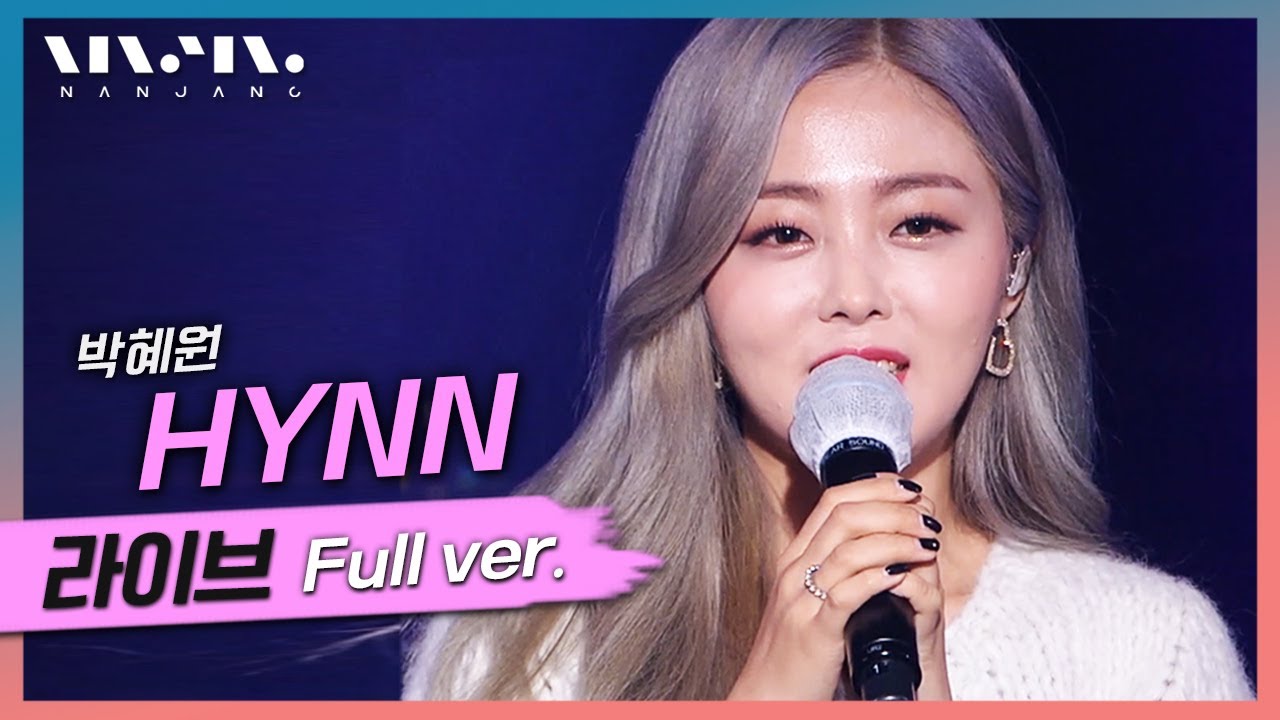 고음여신 #HYNN #박혜원 노래모음 ; LIVE 풀버전_문화콘서트 난장 - YouTube