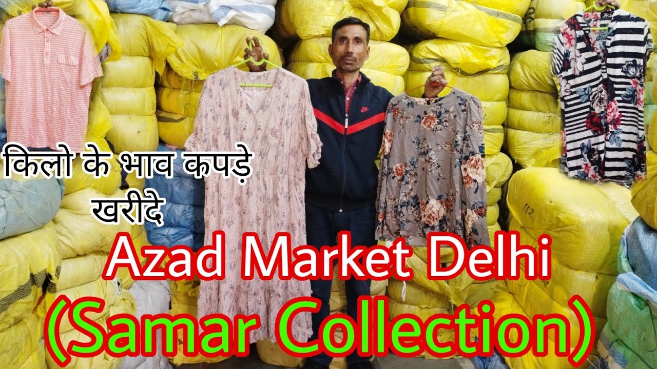 Azad Market (Samar Collection) Delhi azad market 2024 azad market delhi ...
