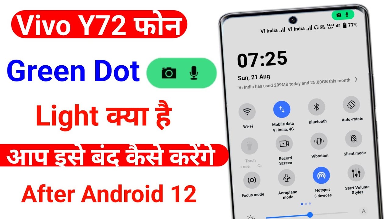 vivo y72 green dot off kaise kare | how to green dot vivo y72 | vivo ...