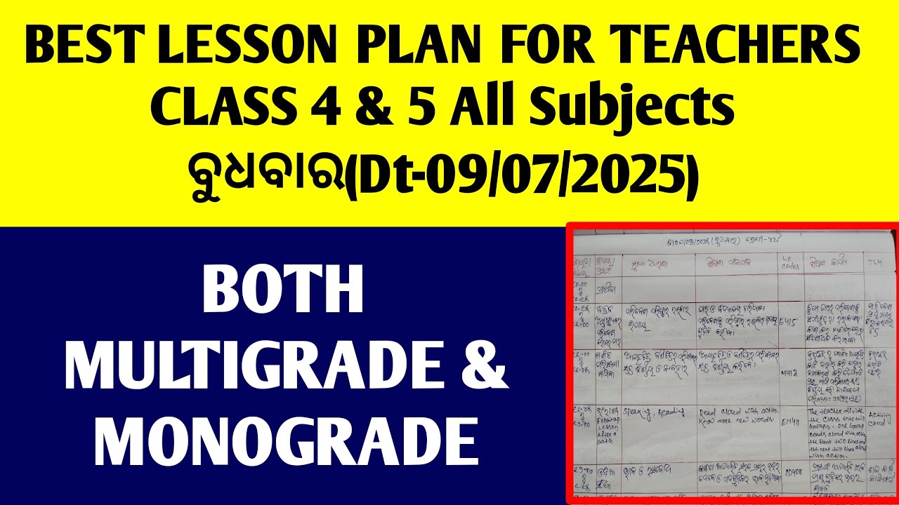 Best Lesson Plan For Teachers Class 4 and 5 today/Lesson Plan Class 4 ...
