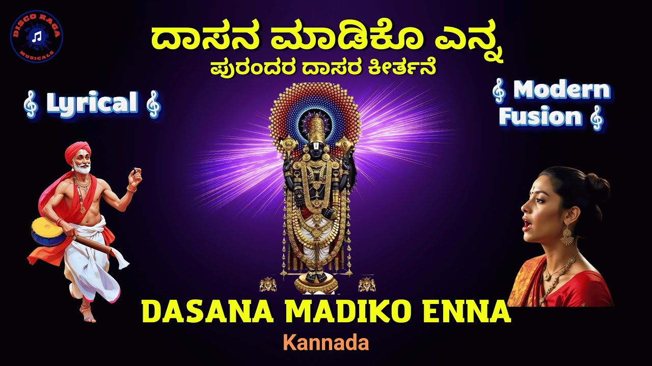 Dasana Madiko Enna | Melodious Modern Fusion | Purandara Dasa | Kannada ...