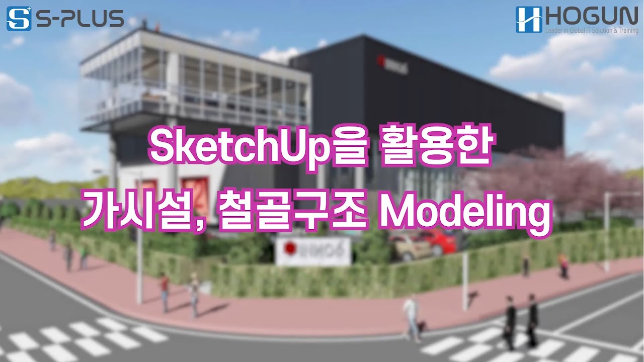 S-Plus Demo Video - YouTube