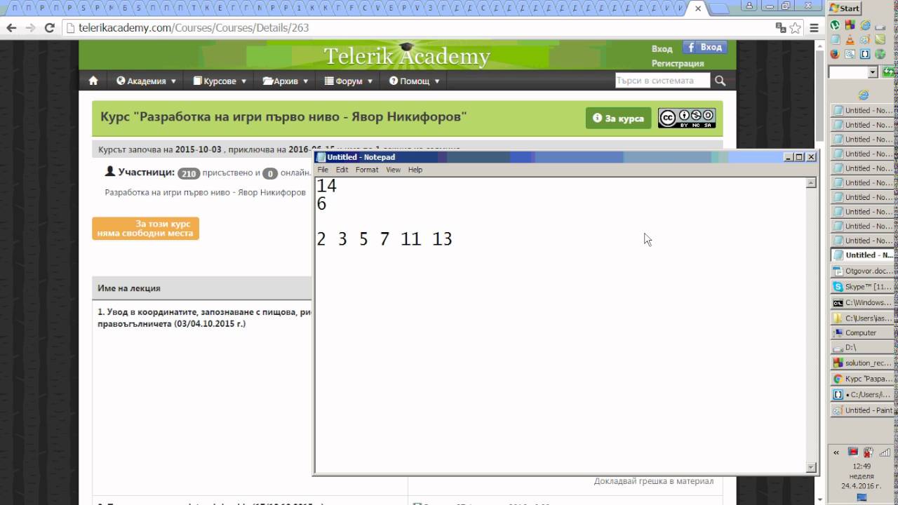 20160424 wheel factorization - YouTube