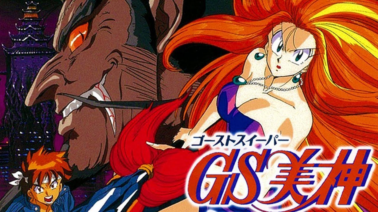[Let's Play] Ghost Sweeper Mikami: Joreishi wa Nice Body [SNES] - YouTube