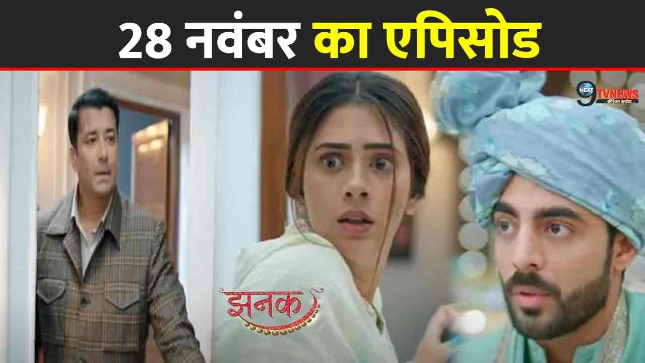 JHANAK ||2 8 NOVEMBER 2023 TODAY FULL STORY REVEALED EPISODE 09 ...