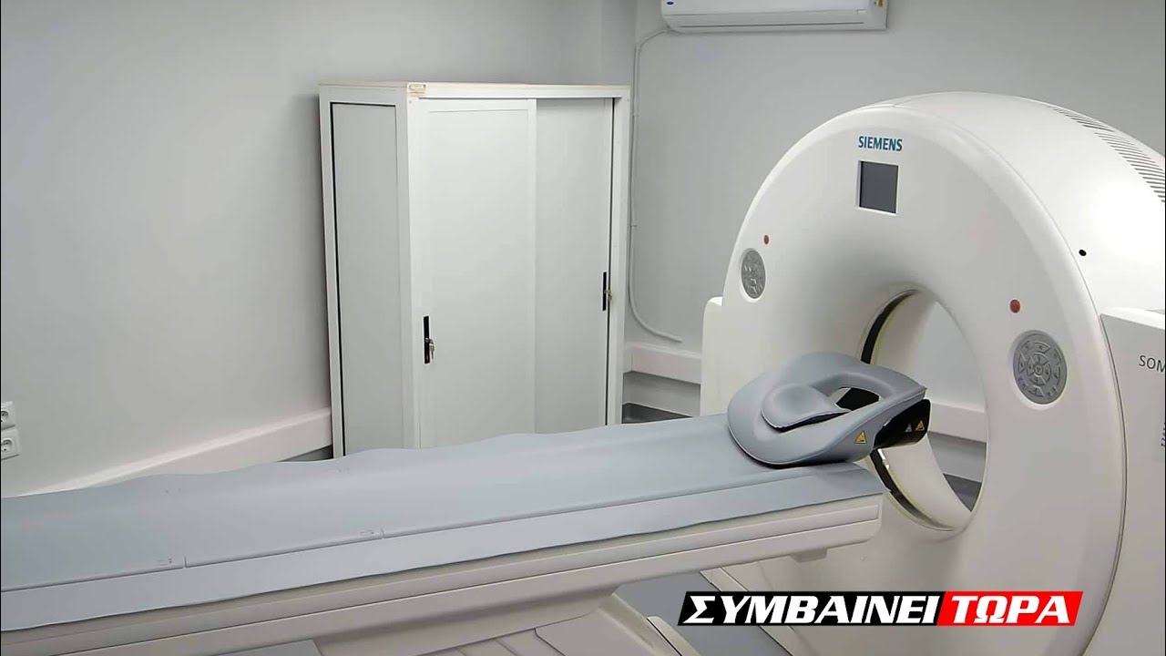 ΣΥΜΒΑΙΝΕΙ ΤΩΡΑ: ΕΠΙΤΕΛΟΥΣ ΑΞΟΝΙΚΟΣ ΤΟΜΟΓΡΑΦΟΣ ΣΤΑ ΓΙΑΝΝΙΤΣΑ - ΕΓΚΑΙΝΙΑ ...