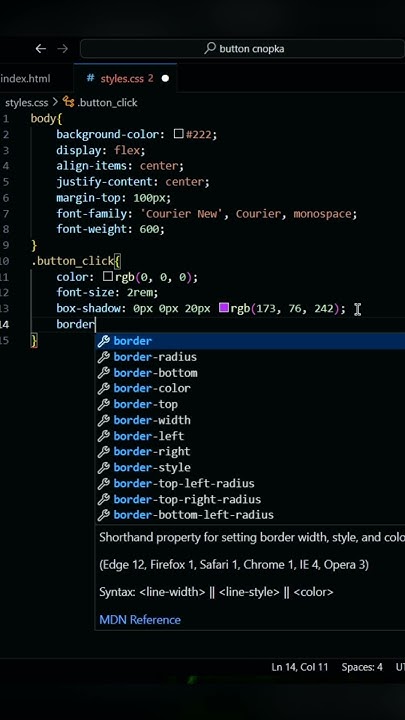 Click Button Using Html And Css There Is Shade Too Shorts Coding Development Js Youtube