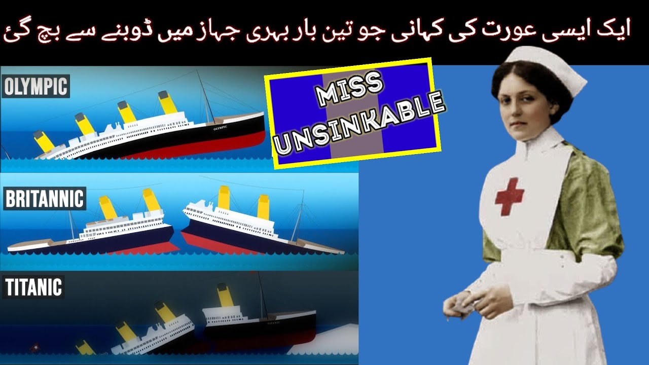 A story of a woman who survived 3 ship wrecks_| Informato | Miss ...