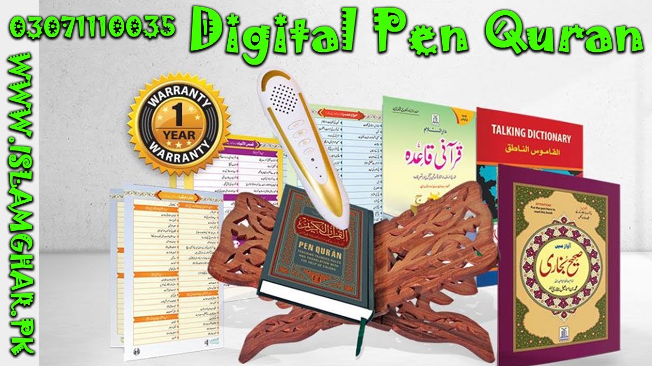 Pen Quran Darussalam Publisher | Pen Quran | Digital Pen Quran | Pen ...