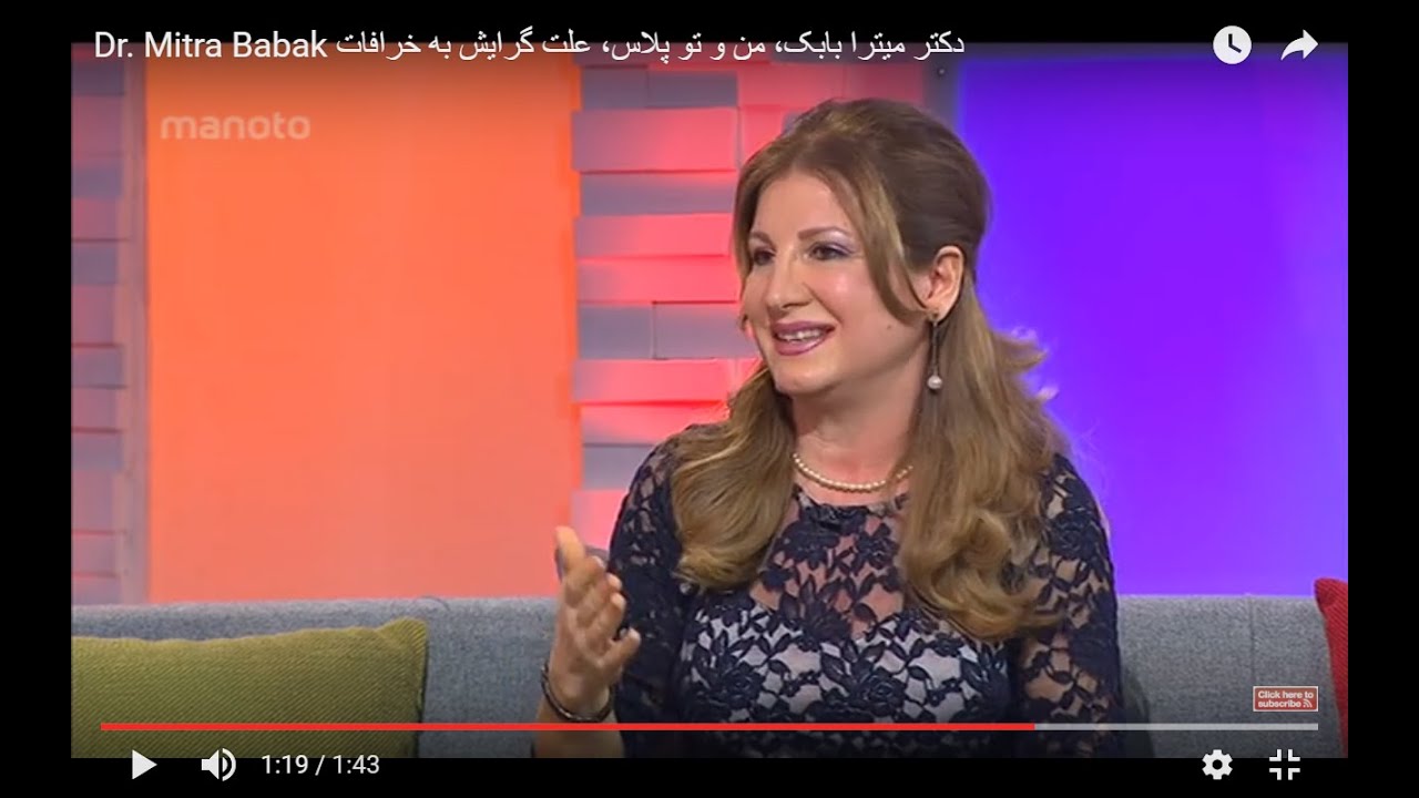 Dr. Mitra Babak: Superstitions دکتر میترا بابک، علت گرایش به خرافات ...