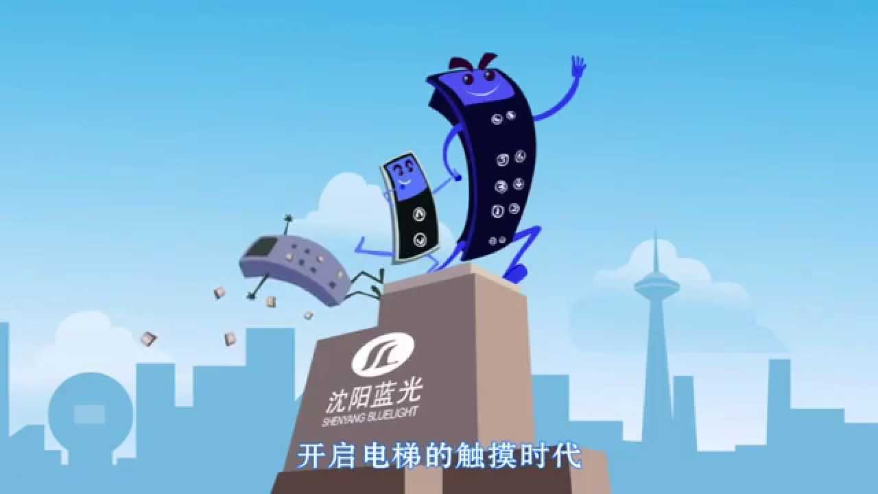 Glass Panel Touch Type COP - YouTube