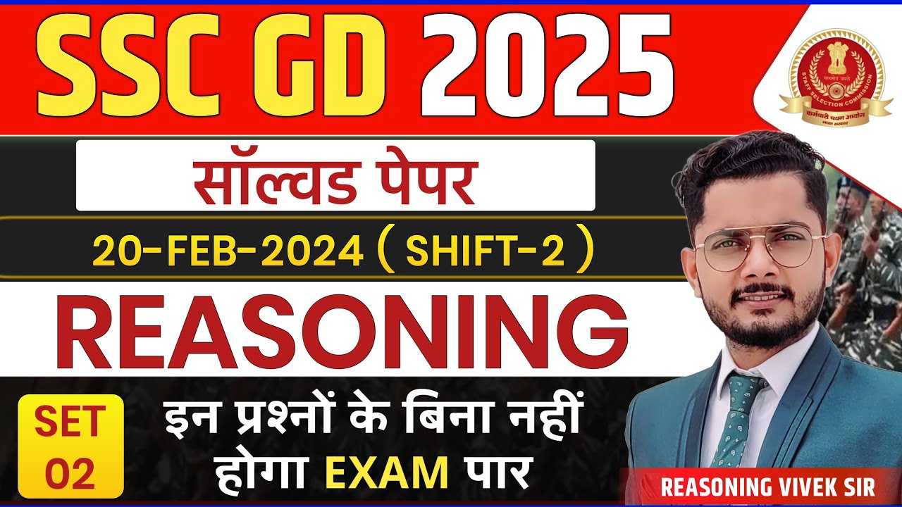 SET-02 | SSC GD Reasoning Previous Year Solved Paper | SSC GD 2025 ...