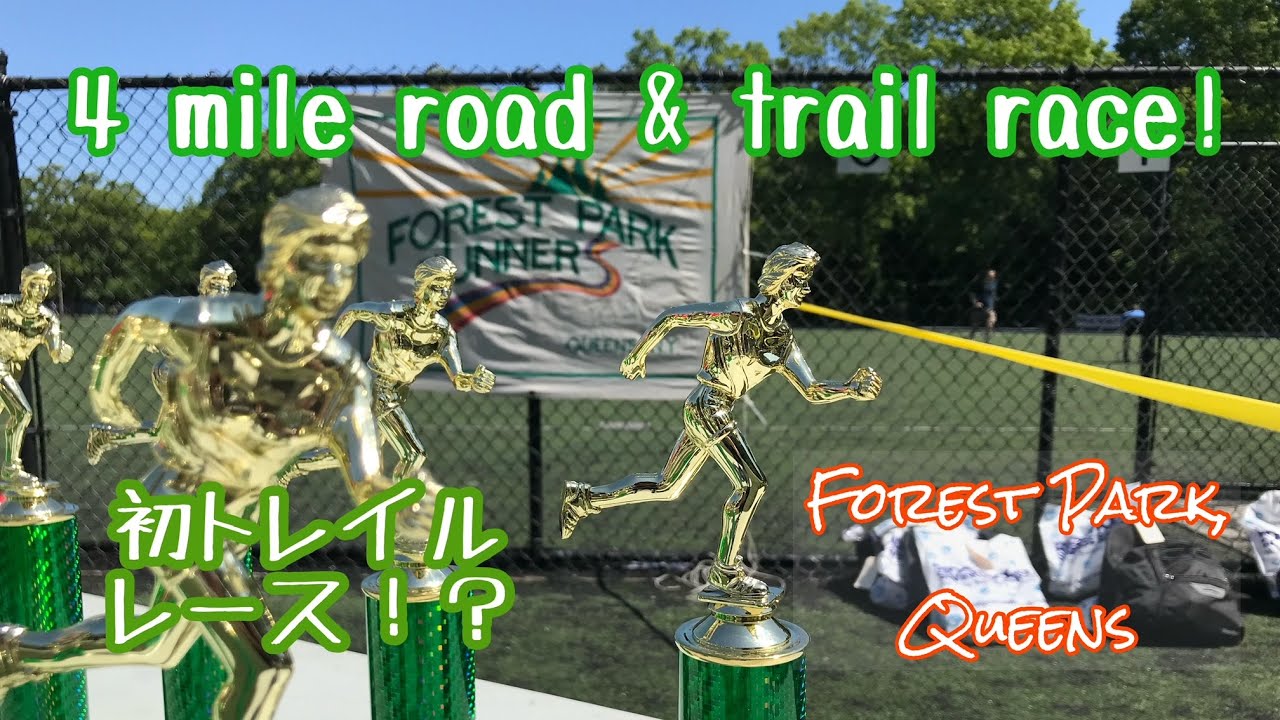 Forest Park Runners Classic 4 Mile Road and Trail Race - YouTube