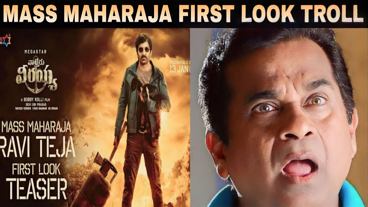 MASS MAHARAJA RAVITEJA FIRST LOOK TROLL | WALTAIR VEERAYYA | MEGA STAR ...