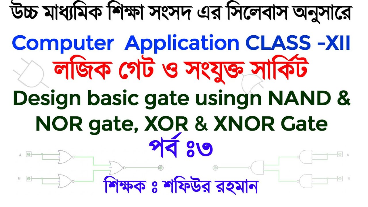 Design or make basic gate AND,OR, NOT using NAND and NOR and detail of ...