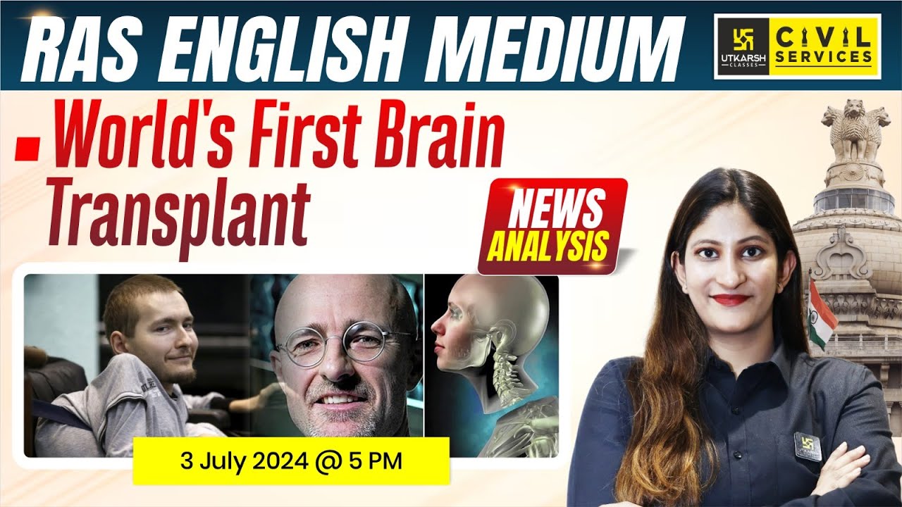 World's First Brain Transplant | Brain Transplant | By Pooja Ma'am ...