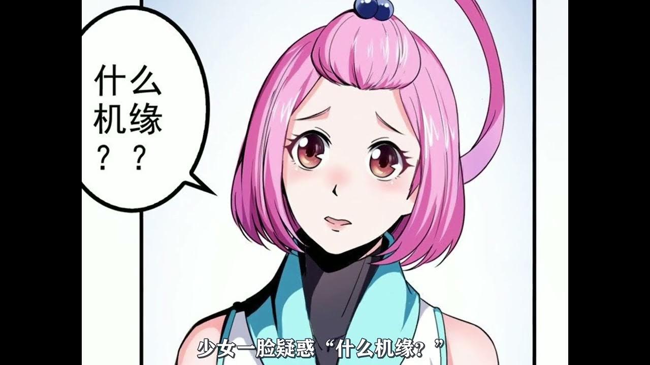 1 男子穿越到异世界成为战五渣,意外得到神级金手指开始逆袭 Youtube