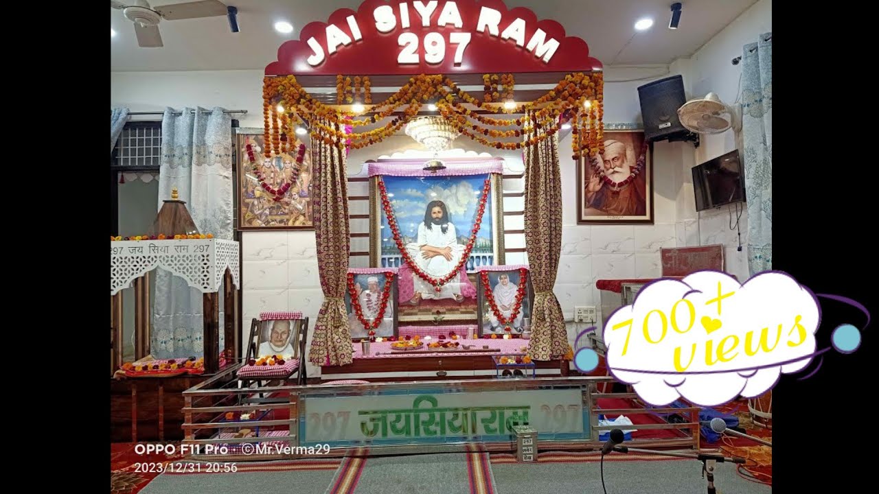 🌸297🌹JAI SIYA RAM🌹| 31 Dec 2023 Special NVA SAAL BABA JI DE NAAL | Full ...