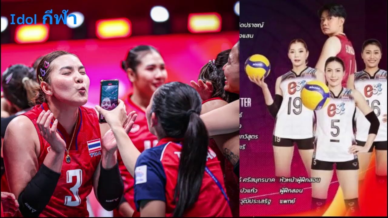 14 รายชื่อตัวจิ๊ดนักตบสาวไทยลุย VNL 2024 และตารางแข่ง ปักหมุดรอเลย ...