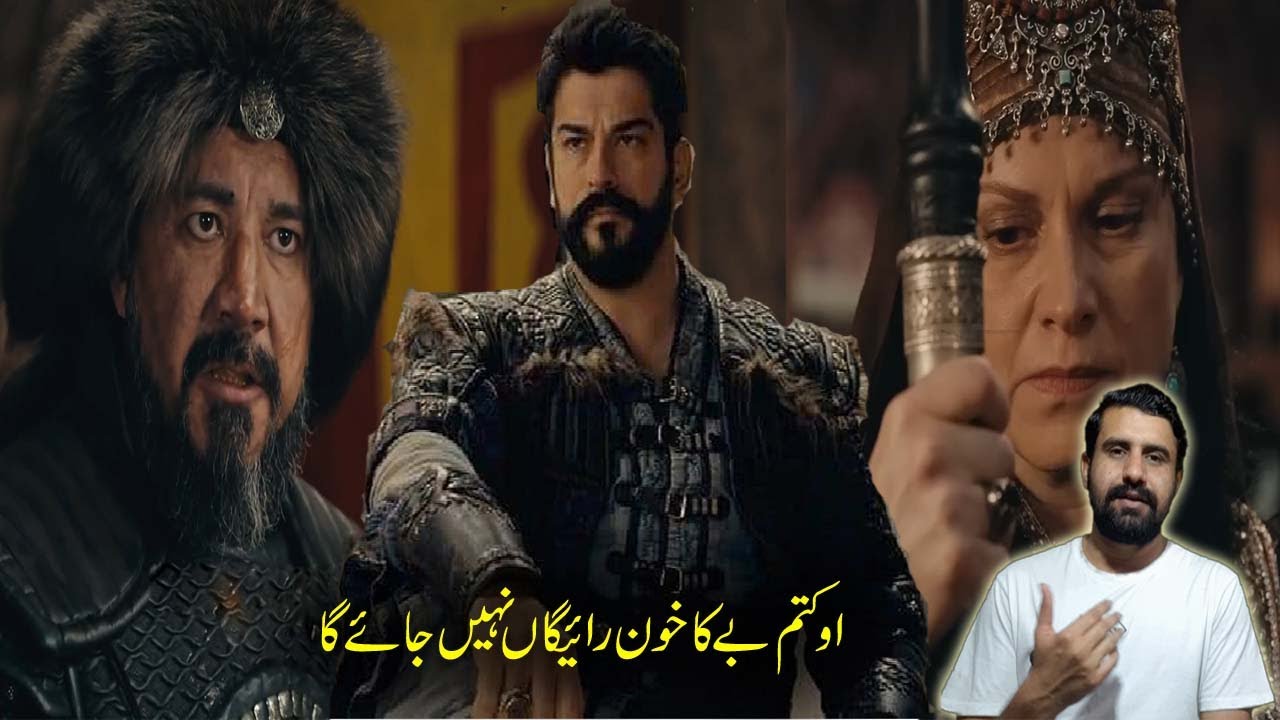 Will Osman Bey Take Revenge Of Oktem Bey ? | Bengi Hatun Wants to Kill ...