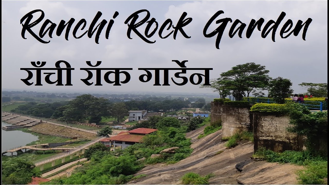 Visit To Ranchi Rock Garden Ranchi City Tour Jharkhand Tourism YouTube visit-to-ranchi-rock-garden-ranchi-city-tour-jharkhand-tourism-youtube
