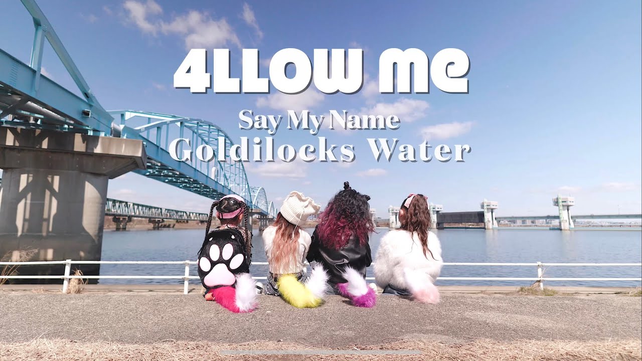 SAY MY NAME【Goldilocks Water】/cover dance.📍JAPAN - YouTube
