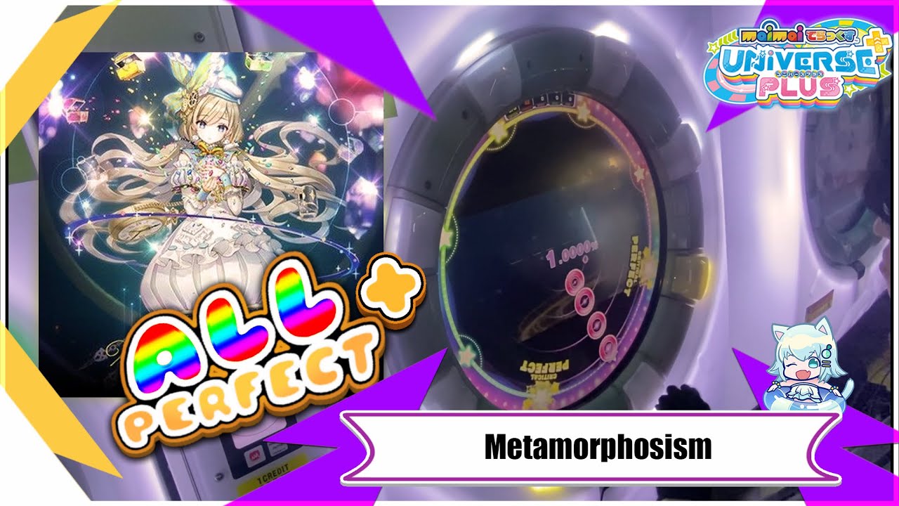 [maimai でらっくす] Metamorphosism MASTER ALL PERFECT+ (理論値) - YouTube