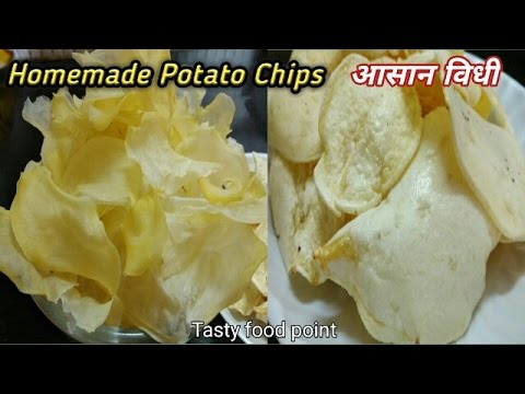 Aloo Chips Recipe, Homemade Potato Chips, Sun Dried Potato Chips,Aloo ...