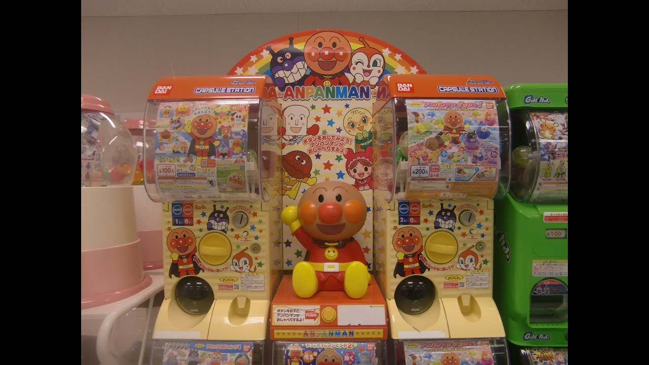Anpanman Capsule Toy アンパンマン ガチャガチャ - YouTube