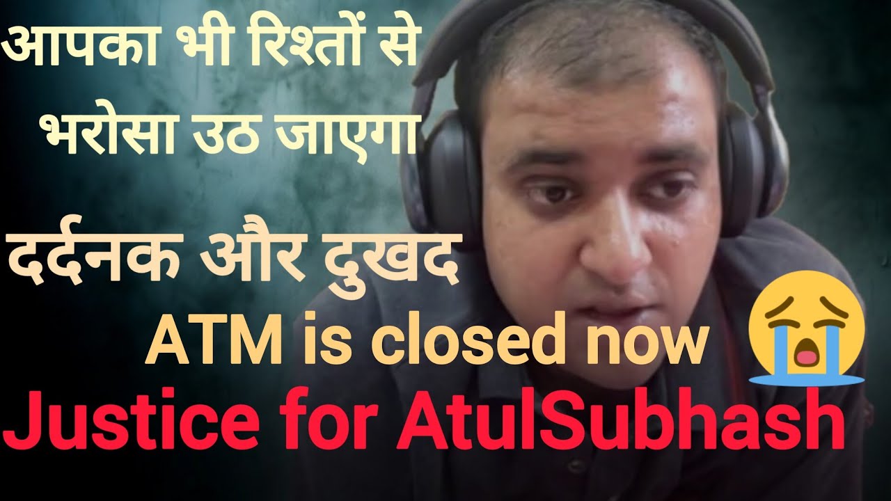 The Atul Subhash Case आपका भी रिश्तों से भरोसा उठ जाएगा. Justice for ...