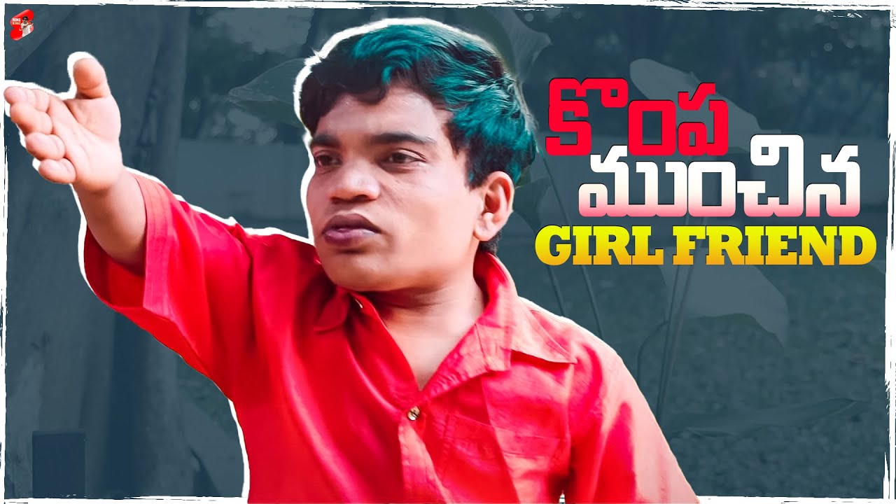 Kompa Munchina Girl Friend | Comedy | Comedy Video | Funny | Ring Riyaz Comedy | Ring Riyaz ...