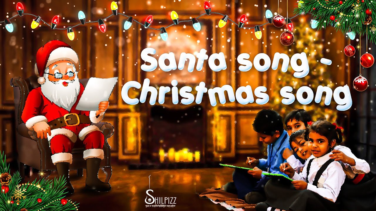Christmas Song | Santa Song | Jingle Bell Song | Merry Christmas ...