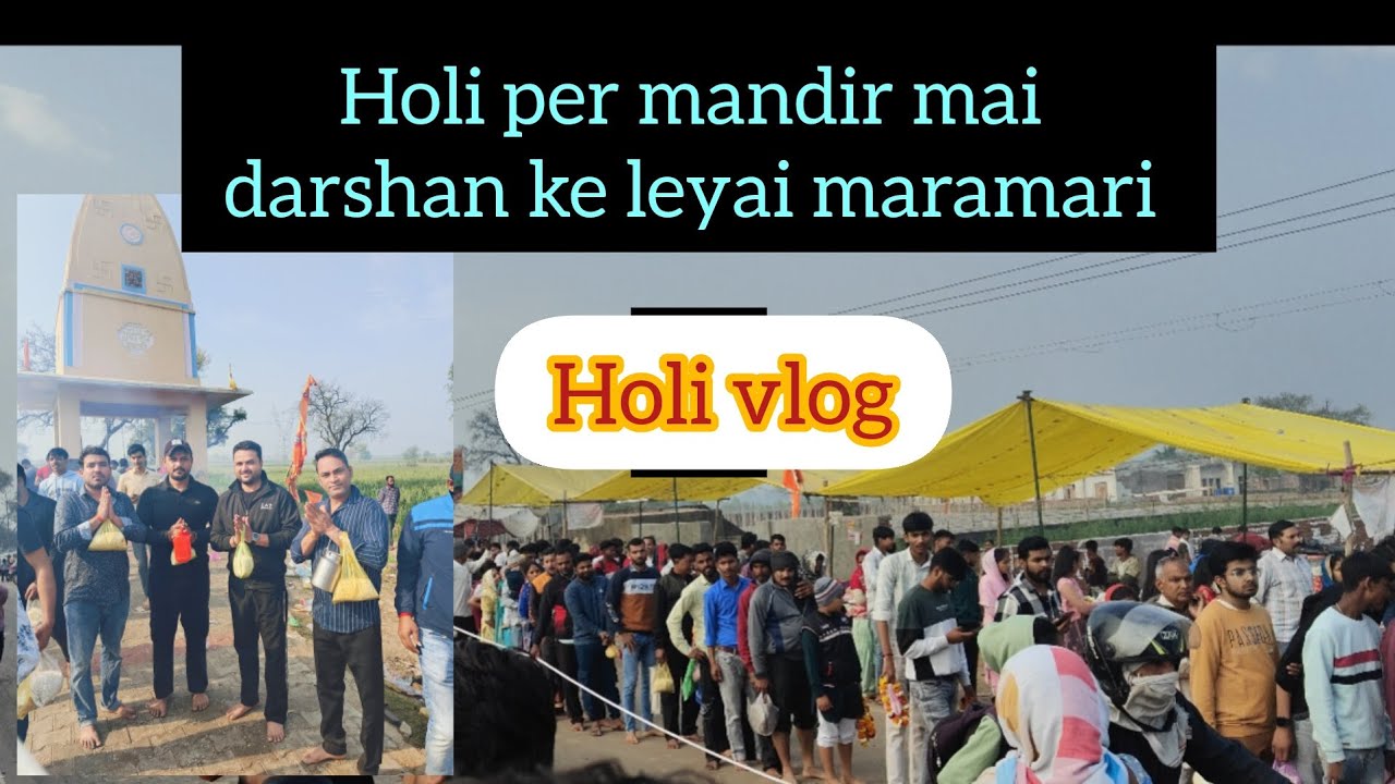 Holi per Mandir mai darshan ke leyai maramari - YouTube