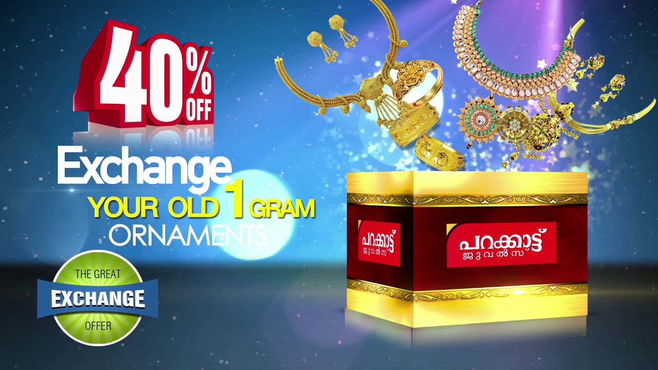 Parakkat Jewels one gram gold jewellery promotional video 02 - YouTube