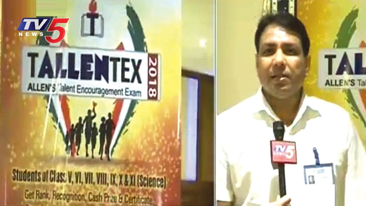 TALLENTEX 2017 | Allen Career Institute Talent Exam | TV5 News - YouTube
