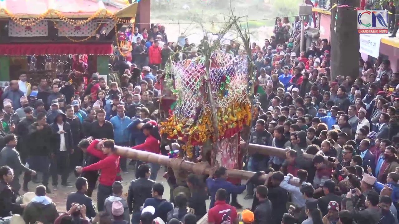 Nhaega Jatra 2076 (bhakhu) - YouTube