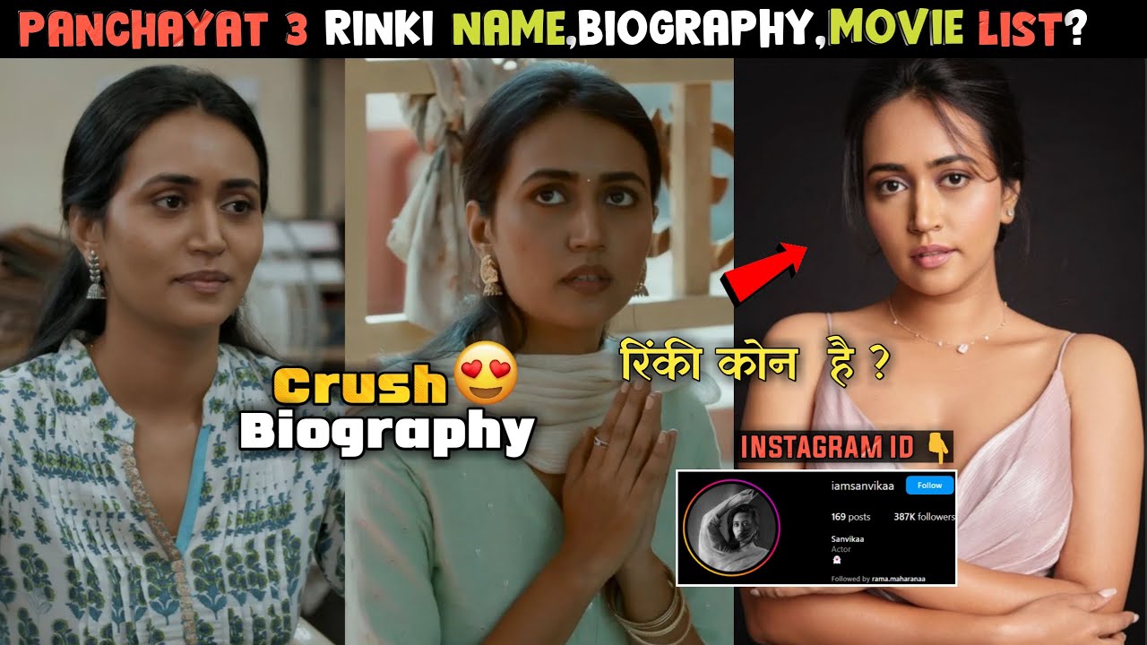 Panchayat 3 Rinki Real Name? | Rinki all Movies,Series ? | Panchayat ...