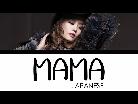 Nicole Jung - MAMA (Japanese version / Rom/Eng/Port Lyrics)