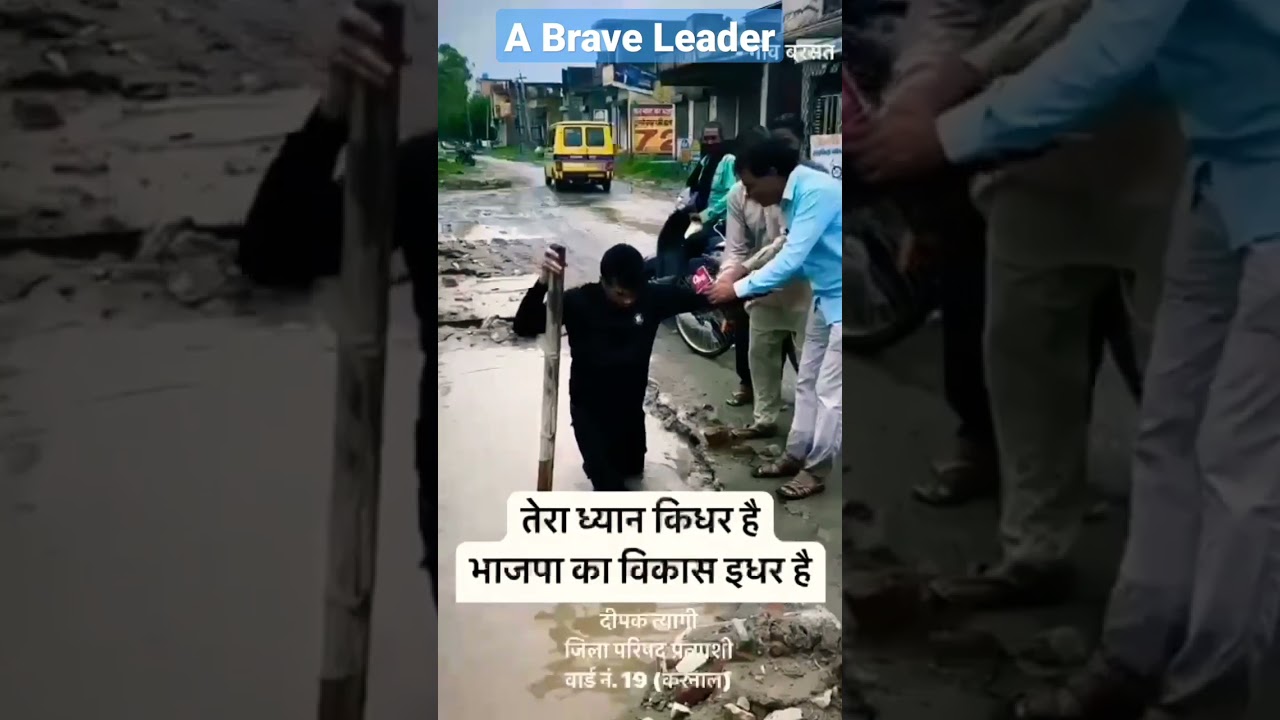# A Good Public Leader Himself Doing Gutter Safai Always # - YouTube