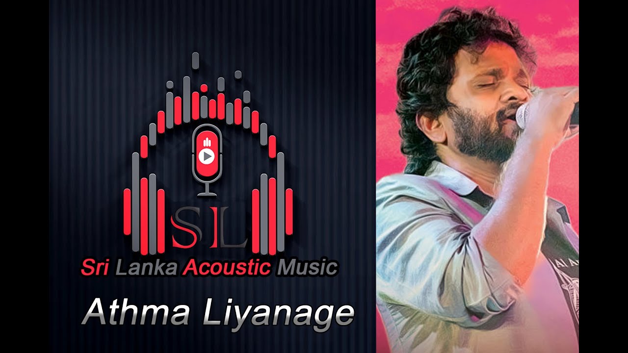Ra Ahase Tharukata Paya Diluna|(රැ අහසේ තරුකැට පායා දිලුන )| Athma ...