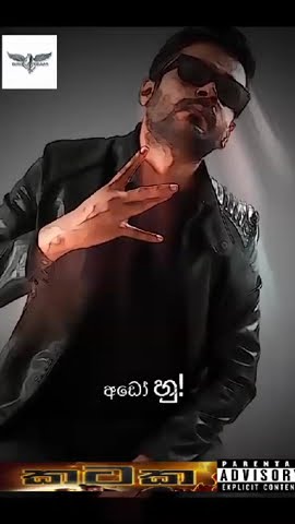 Manasick | ado huu | Kataka album |අඩෝ හූ #sinhalarap #kataka - YouTube
