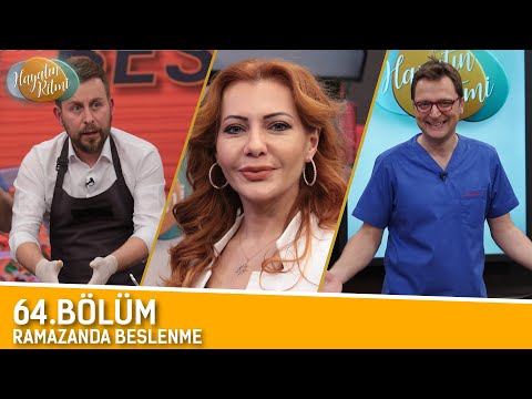 HAYATIN RİTMİ 64. BÖLÜM ( RAMAZANDA BESLENME ) 02 / 03 / 2019