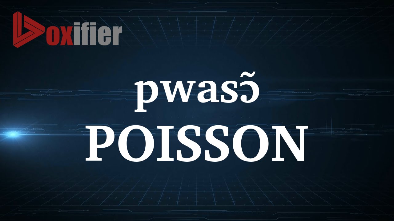 How to Pronunce Poisson in French - Voxifier.com - YouTube