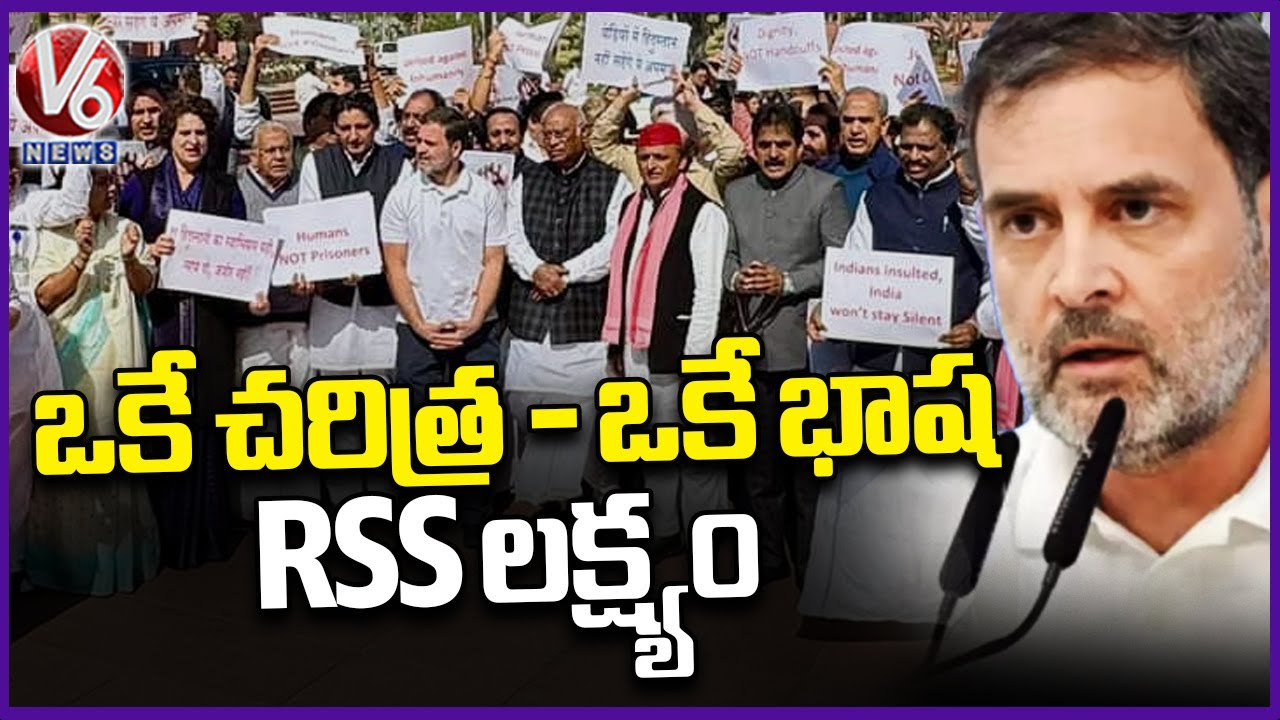 LOP Rahul Gandhi Slams UGC's Draft Regulations And RSS | DMK Protest ...